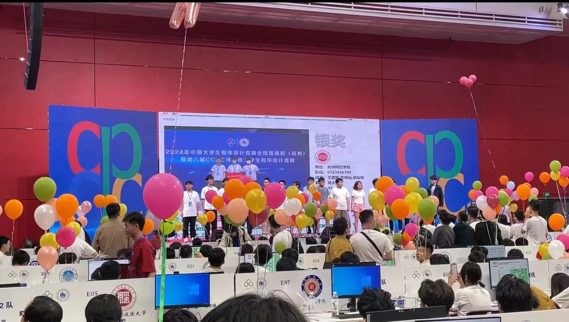 数学与计算机科学学院学子在CCPC全国邀请赛（郑州）喜获全国银奖